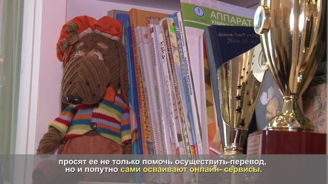 Подружиться с Интернетом.