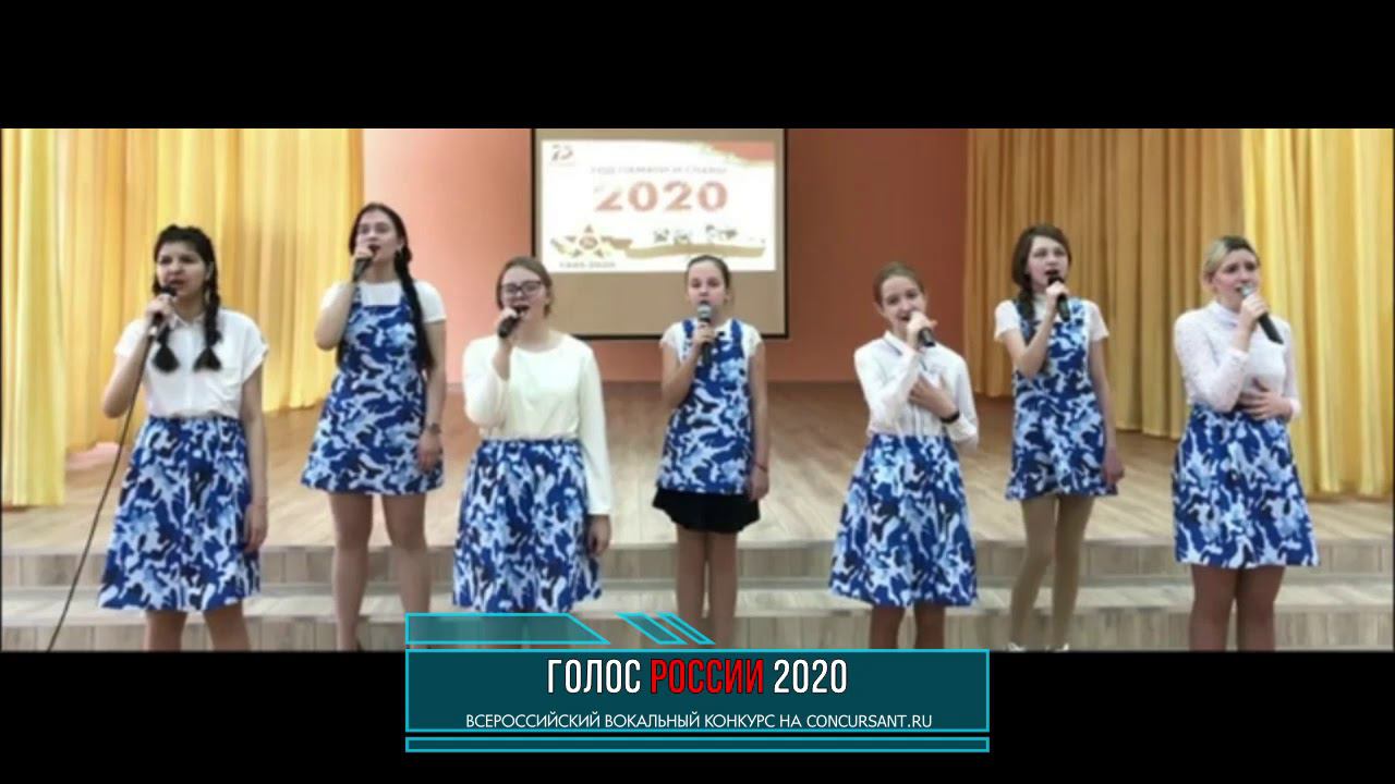 Вокальный ансамбль "Сюрприз!"/ "За тебя, Родина-мать!"  | ГОЛОС РОССИИ