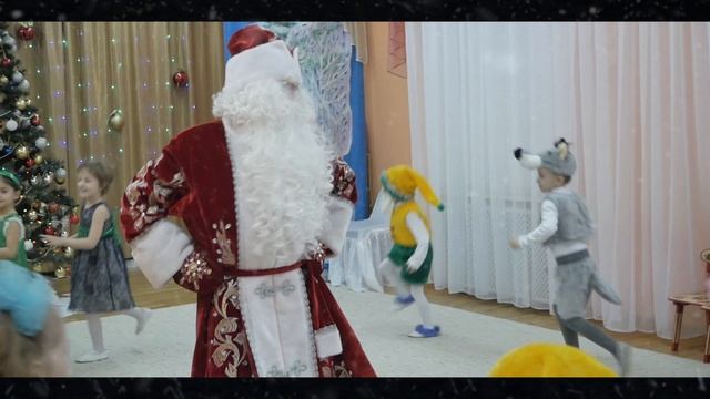 К НАМ ПРИХОДИТ НОВЫЙ ГОД музыкальное видео с утренника д/с №115 (Краснодар)