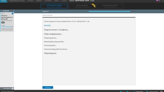 ✅Разблокировка гугл аккаунта Samsung A21S.Удаление FRP Samsung A217F✅