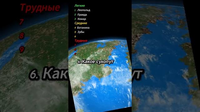 Вопросы и ответы