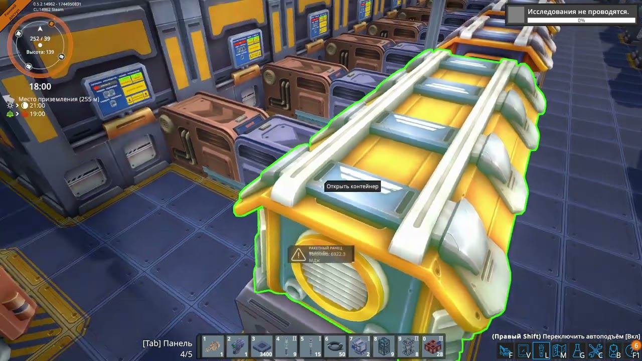 Foundry 5.2 Эпизод 18. Поиски и начало добычи теллуксита