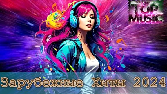 ЗАРУБЕЖНАЯ МУЗЫКА 2024 | JPB - All Stops Now (feat. Soundr) | НОВИНКИ МУЗЫКИ 2024 | ЛУЧШИЕ ПЕСНИ 24