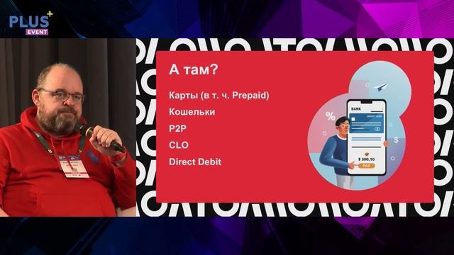 Доля платёжных смарт-терминалов в России за 2022 год увеличилась с 10% до 20%