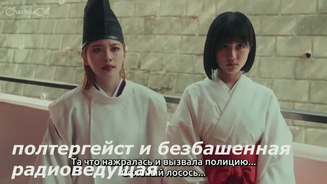 Смотрю сейчас  Дорама Волны, слушайте меня!