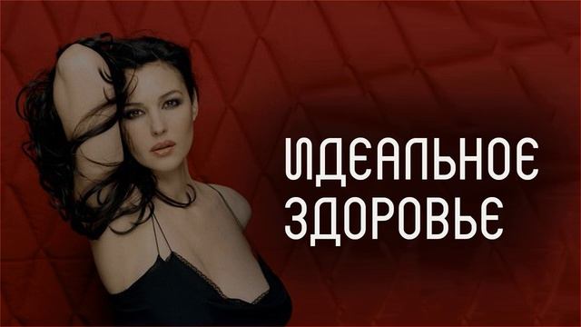 Здоровье l тихий саблиминал l Mila