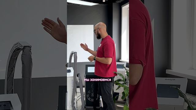 КАКОЙ LPG АППАРАТ КУПИТЬ В 2024 году? Выбираем вакуумное оборудование и открываем студию красоты.