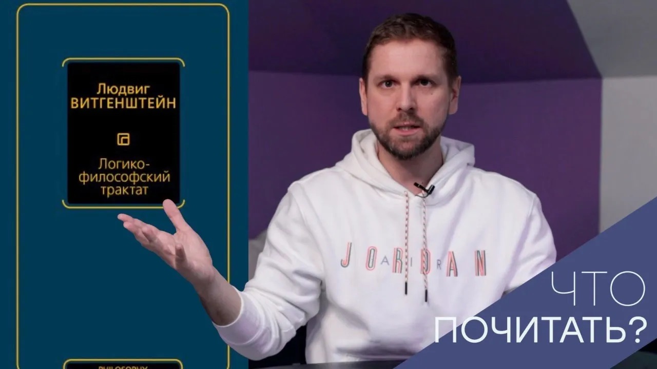 Что почитать, чтобы мыслить логично?