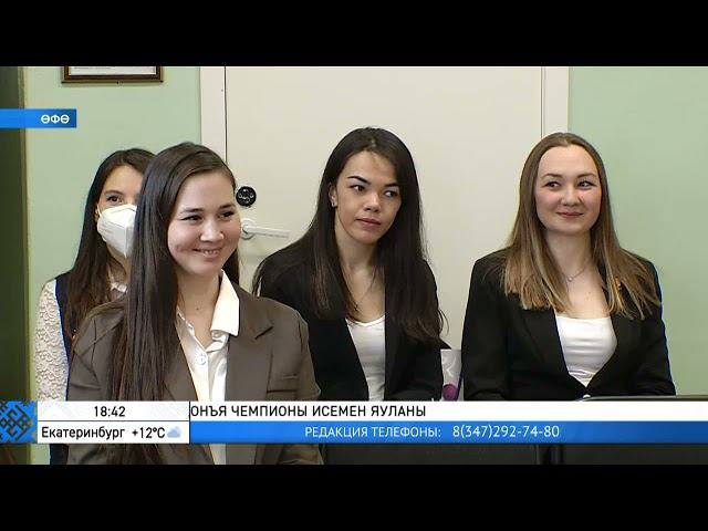 В Уфе прошла конференция «Лига молодых офтальмологов»