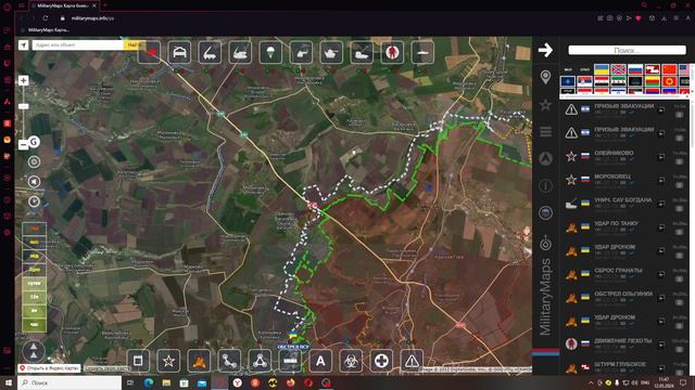 Обзор карты боевых действий Militarymaps Война на Украине за 11 мая 2024 год.