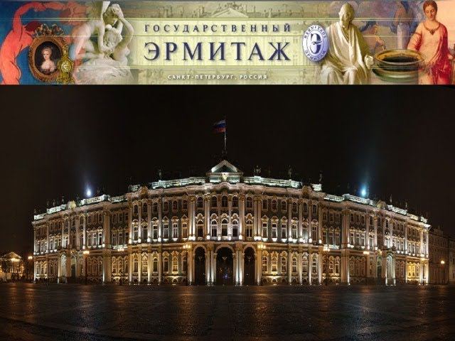 Эрмитаж. Питер 2019