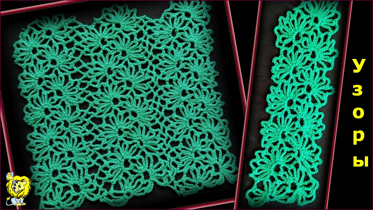 Ажурное ленточное кружево крючком. Соединение лент
