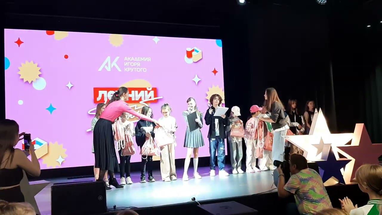 Летний вайб. Группа Василисы. 04.06.2023