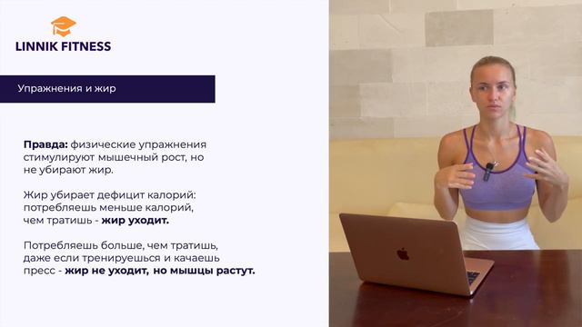 День 1. Урок 2. Подъемы ног для накачки пресса работают_ Как убрать жир с живота