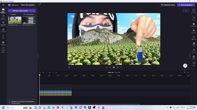 как заделать захват движение 1 часть