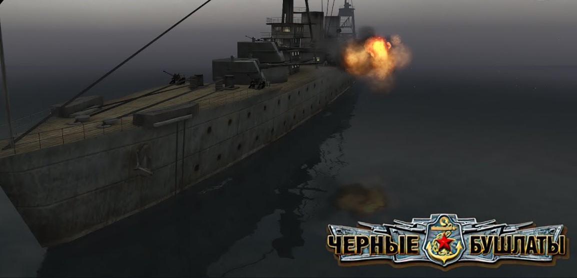 ЧЁРНЫЕ БУШЛАТЫ 2023-МЯСОРУБКА В ПОРТУ Серия 9