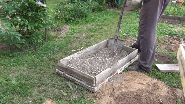 БЕТОНИРУЕМ ОСНОВАНИЕ ДУША