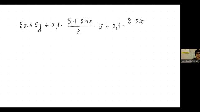 Консультация по математике (Решение экономических задач Алексеенко Е.А.)