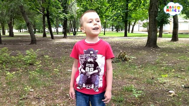 Всем привет! Меня зовут Миша!