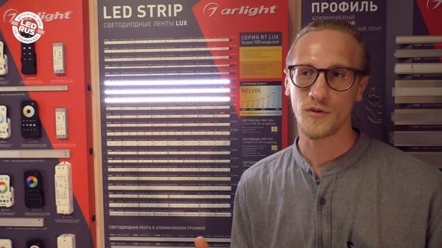 Теплый или холодный цвет свечения? Как выбрать?