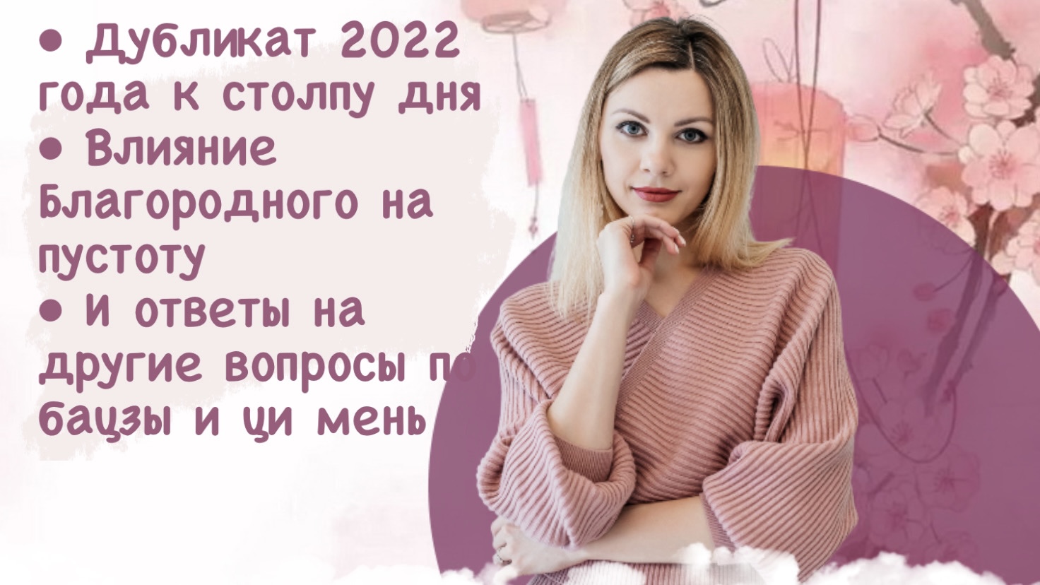 Вопросы-ответы от 06.11.2022