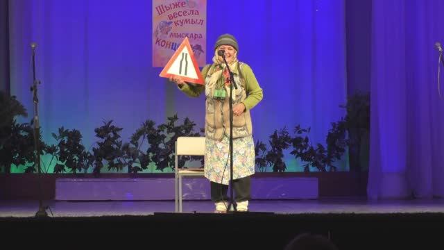 Наталья  АЛЕКСЕЕВА - Марпа кова правам налеш