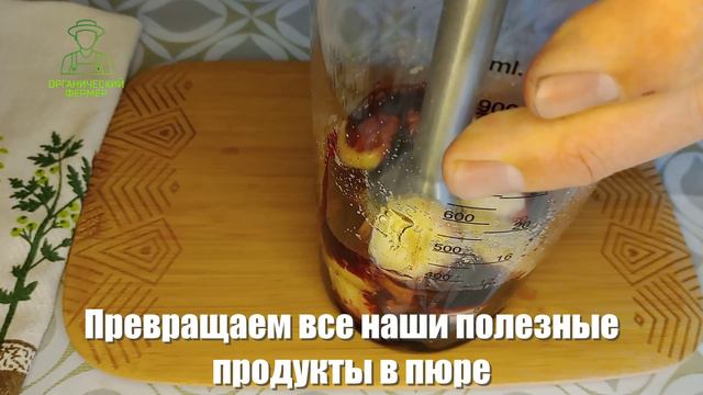 Смузи черника и банан