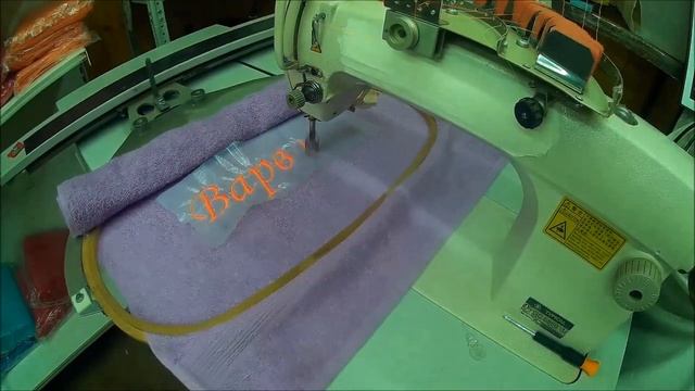 Вышиваем имя Варвара