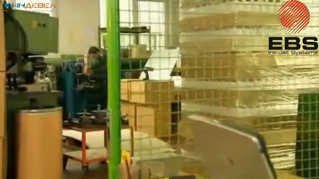 Промышленный маркиратор EBS 250