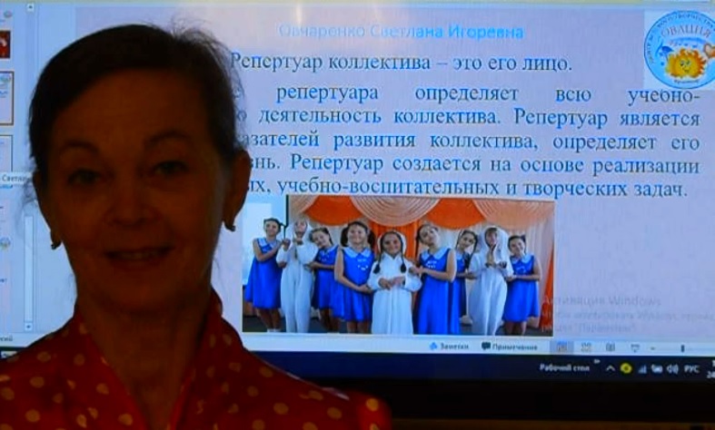 Овчаренко С.И., Овчаренко В.П. Осн.принципы патриотич.воспитания учащихся средствами хореографии