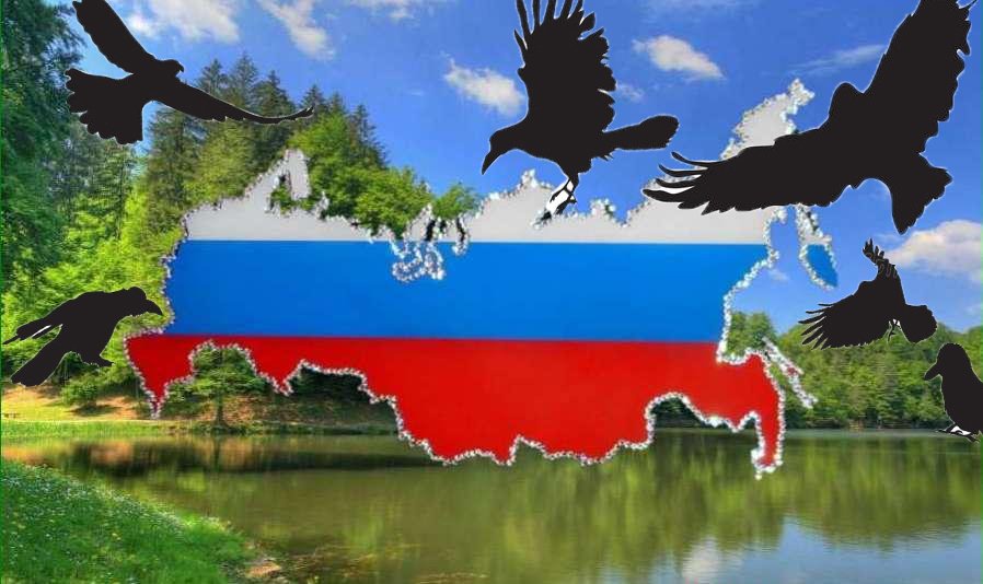 Вороньё над Россией