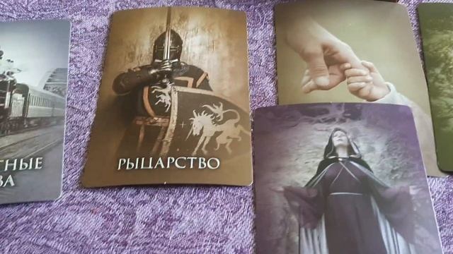 Кем вы были в прошлой жизни