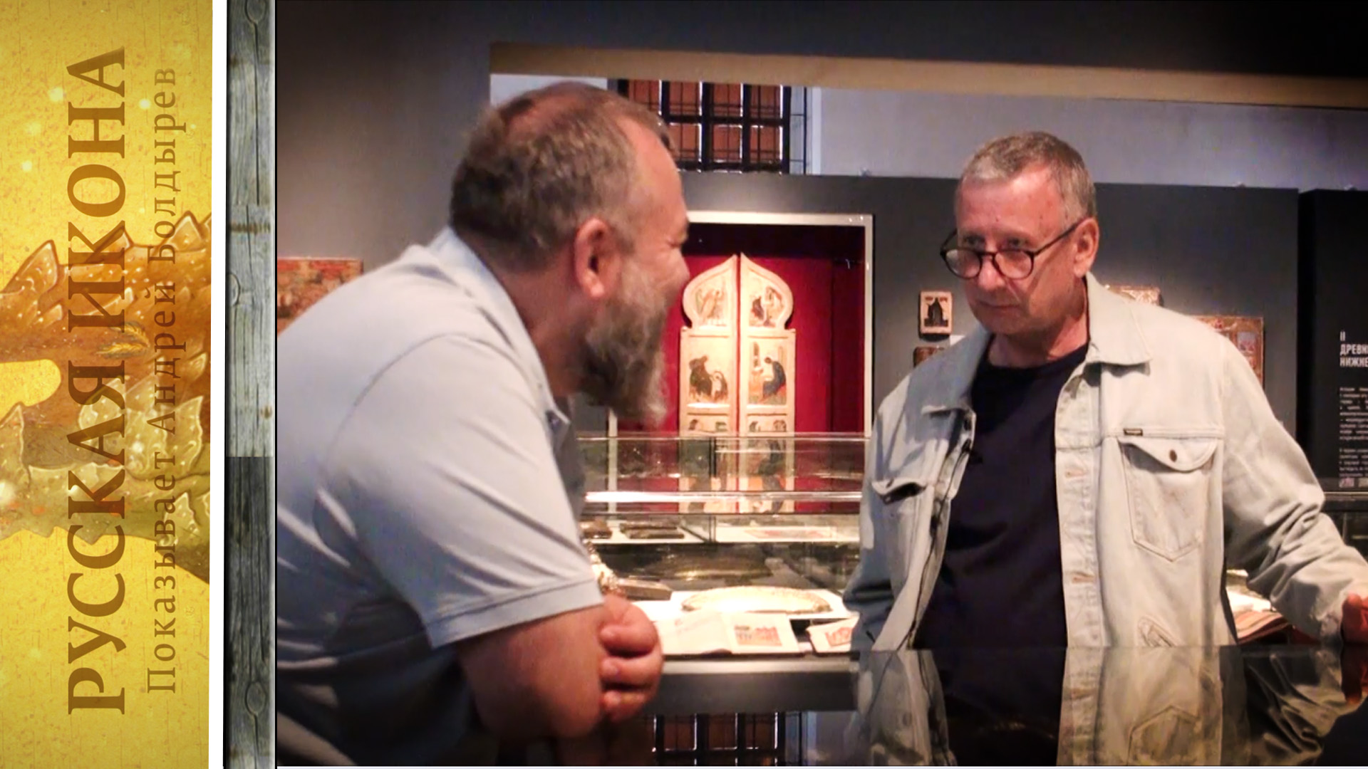 171. Русская икона. Показывает Андрей Болдырев. 
Небесный Нижний. Иконы Спасова согласия.