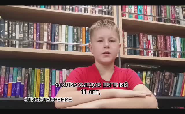 Онлайн-конкурс к 225-летию А. С. Пушкина : видеоисполнение «Как вечно Пушкинское слово!» / 6+