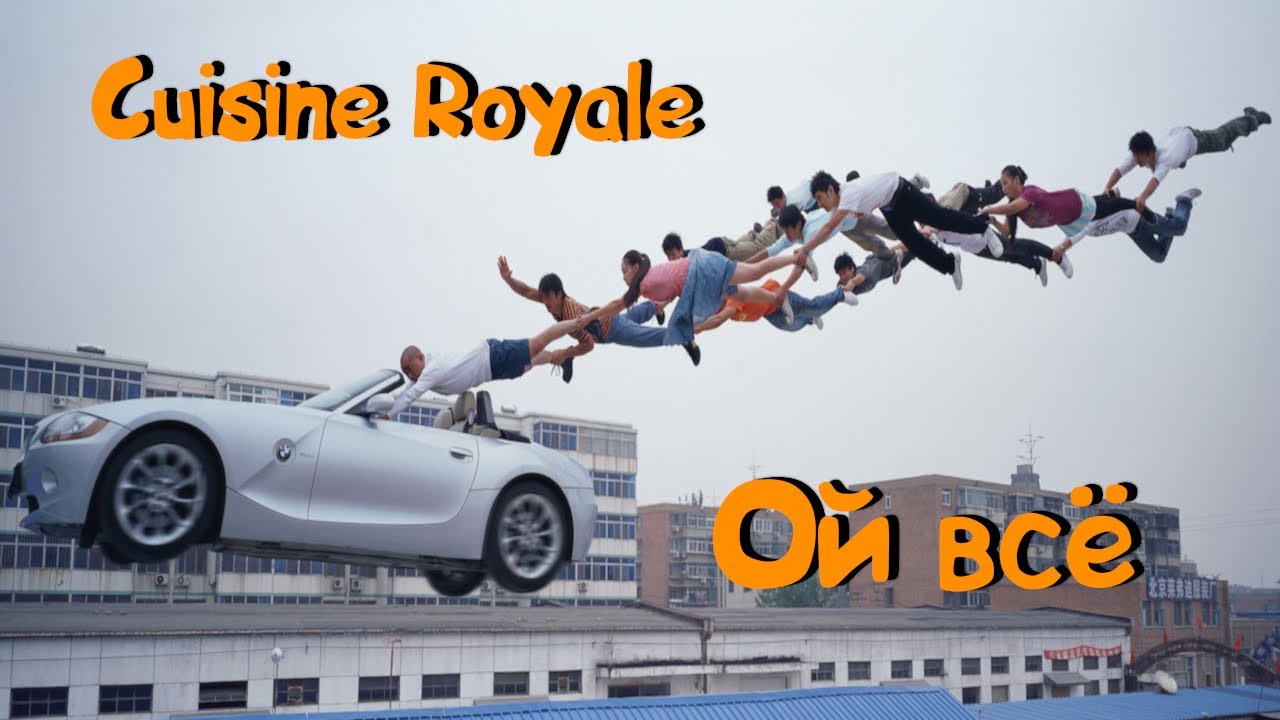 Ой всё, или как математик за руль сел