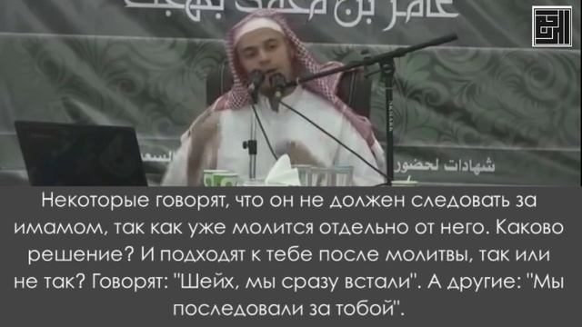 Шейх Амир Бахджат: Вопрос о суджуд сахв (земной поклон по невнимательности). Единогласие 4 мазхабов