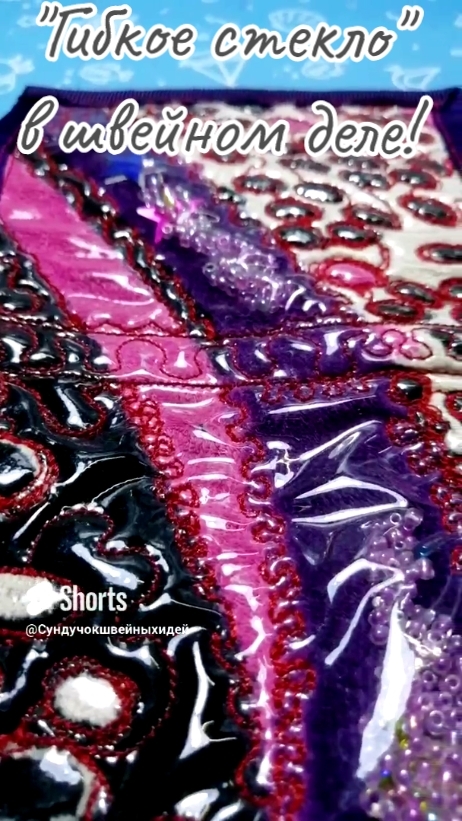 Кошелёк с применением "Гибкого стекла"!❤️🔥#Shorts