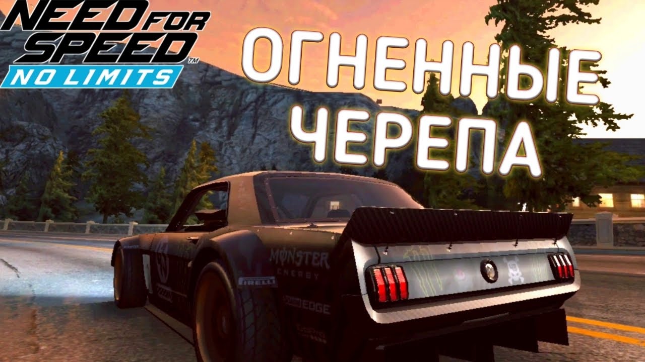 Том не хочет закрывать сервис ► NEED FOR SPEED - NO LIMITS | #9 |
