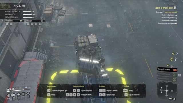 Игра🎥 🚙Snow Runner🚙: Регион  ♻️"Мэн"♻️ #7