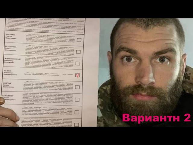 Обращение к Папе