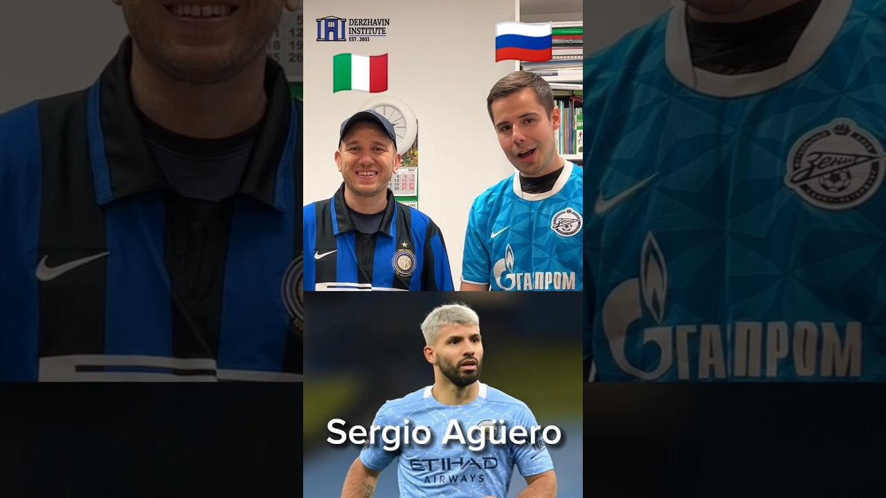 Имена знаменитых футболистов по-итальянски⚽  #футбол #football #calcio #player #soccer #italy