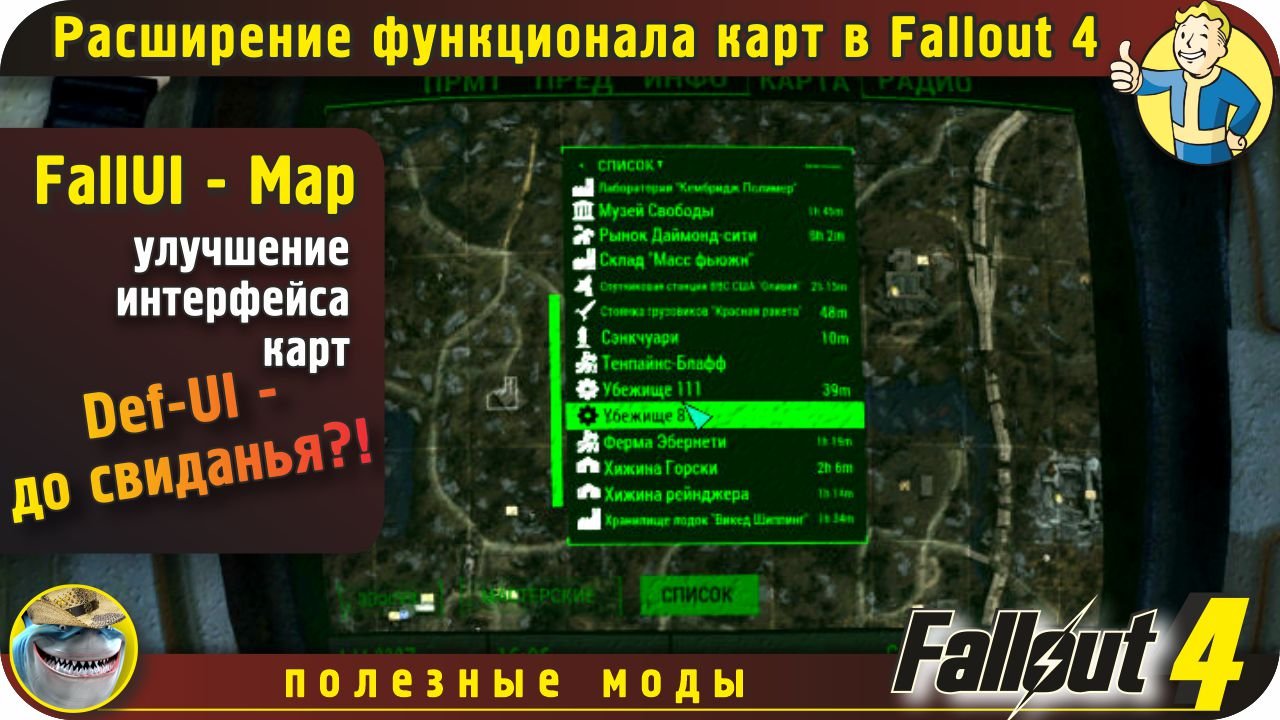 Всё, что нужно знать про про Nexusmods в 2022 году и немного больше