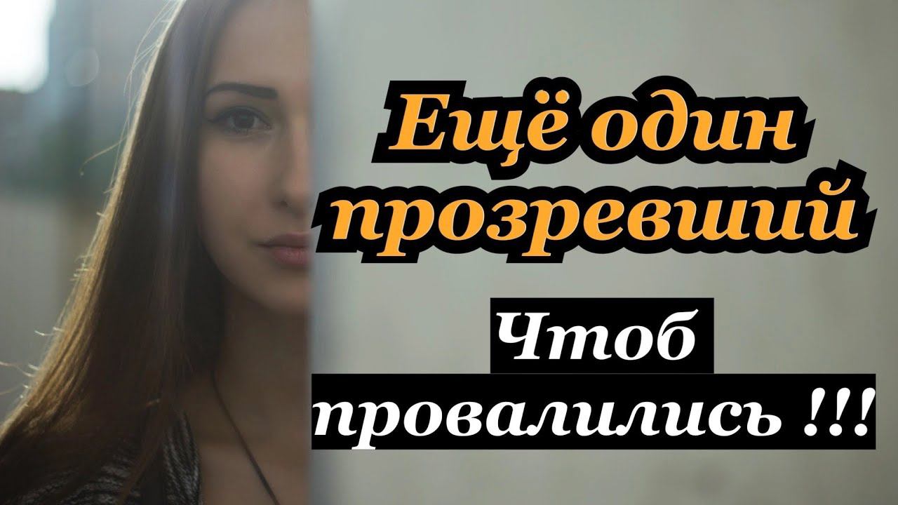 Почему сильные мужчины злят многих женщин?