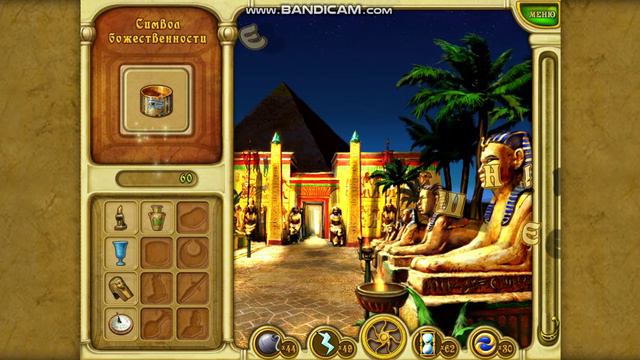 Сокровища Посейдона (Сокровища Фараона Часть 1) МОД