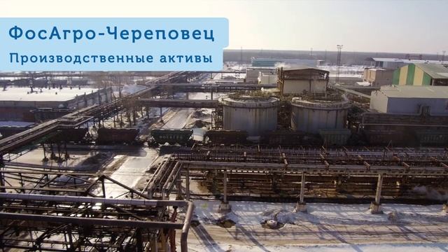 Презентационное анимированное видео о Группе Компаний _ФосАгро