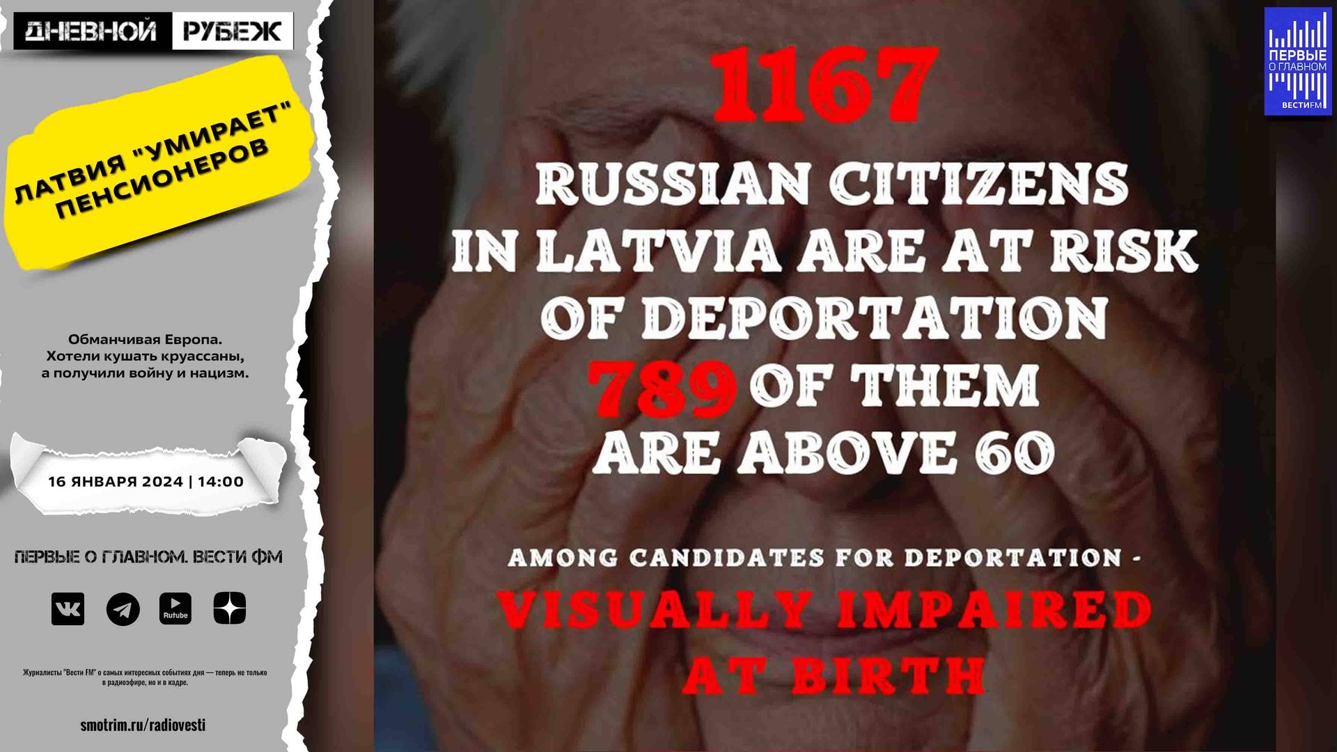 Обманчивая Европа. Хотели кушать круассаны, а получили войну и нацизм.