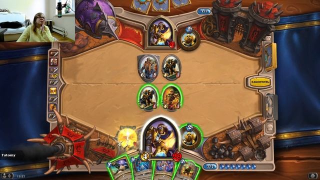 Учимся играть в Hearthstone (21.05.2022)