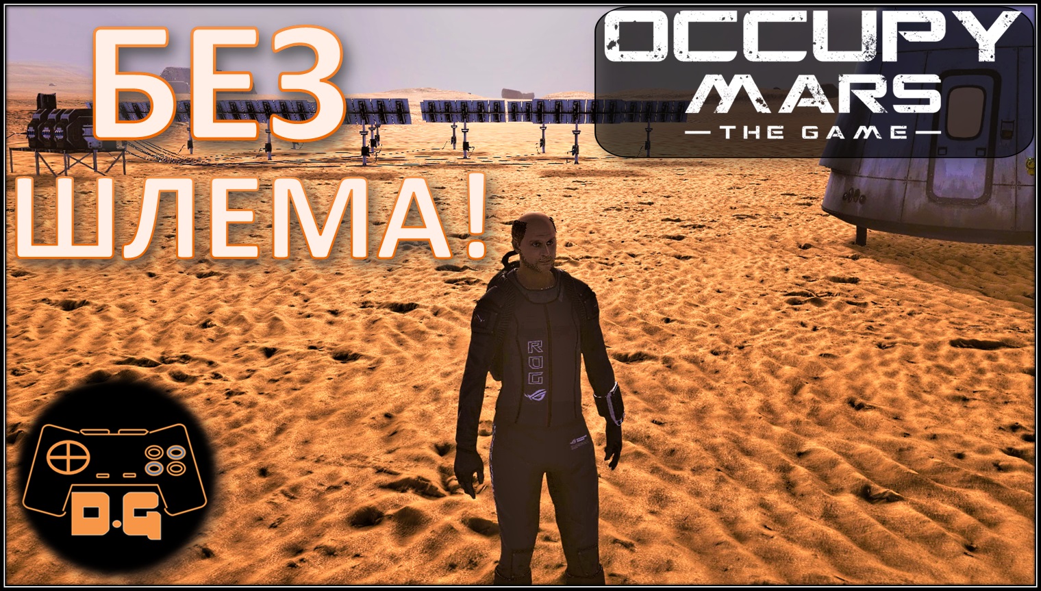 Occupy Mars: The Game ◈ ИЗВЛЕКАТЕЛЬ СЕМЯН ◈ Новый Квадроцикл◈ Прохождение ◈ #6