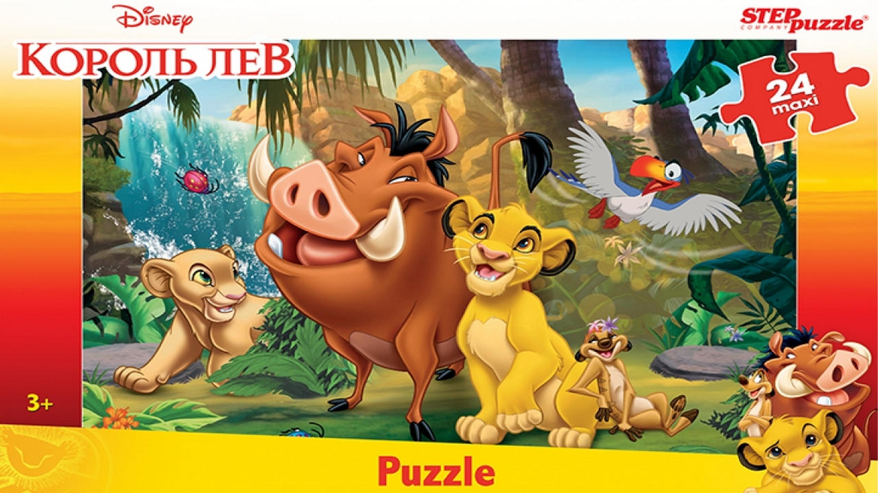 Пазл Макси Король Лев, Тимон и Пумба - собираем пазлы для детей | Polinka-Vitaminka