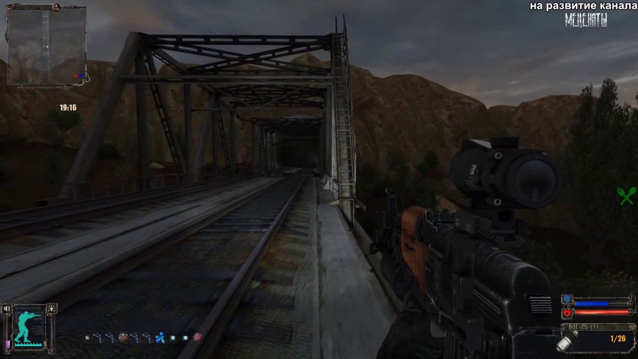 OGSE 0693 Выяснить что случилось с постом в Лощине